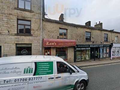 Kan's, Ramsbottom - 55 Bridge Street - Menu and Prices