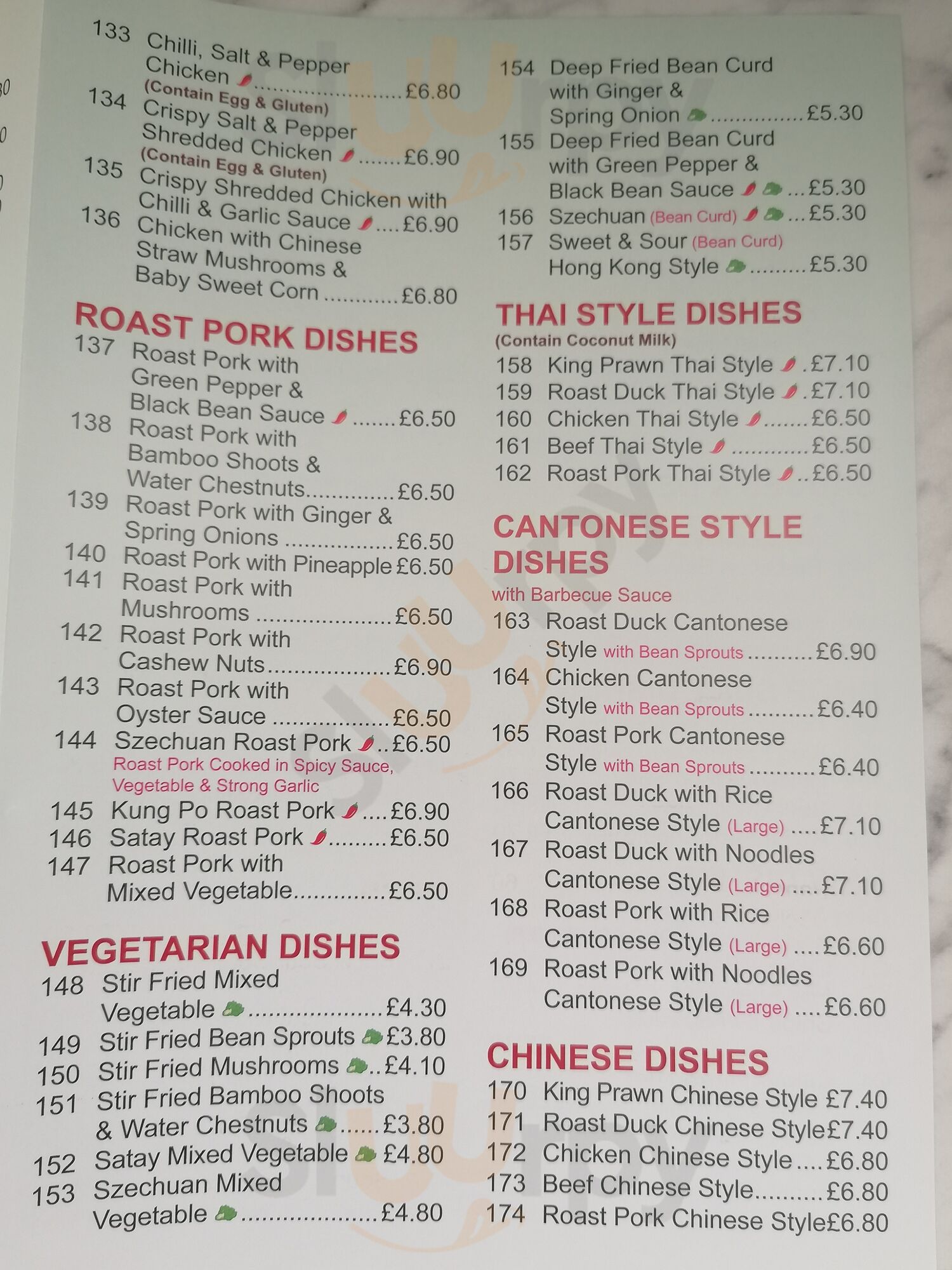 Golden Palace - Hinckley - Photo album