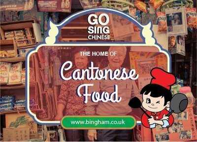 Go Sing, Bingham - 15A Market Street - Menu and Prices